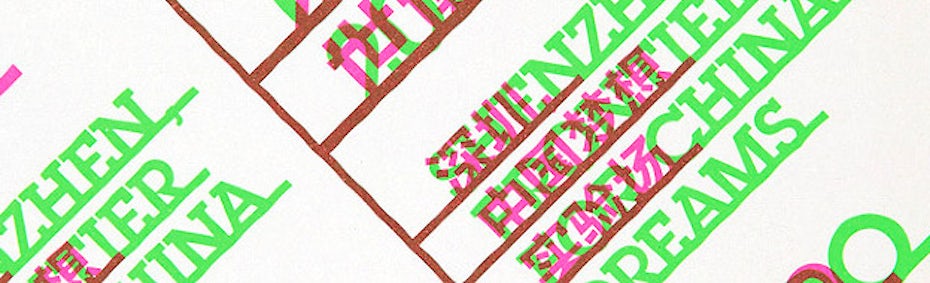 Rounding up some of today's most influential Chinese designers - 99designs