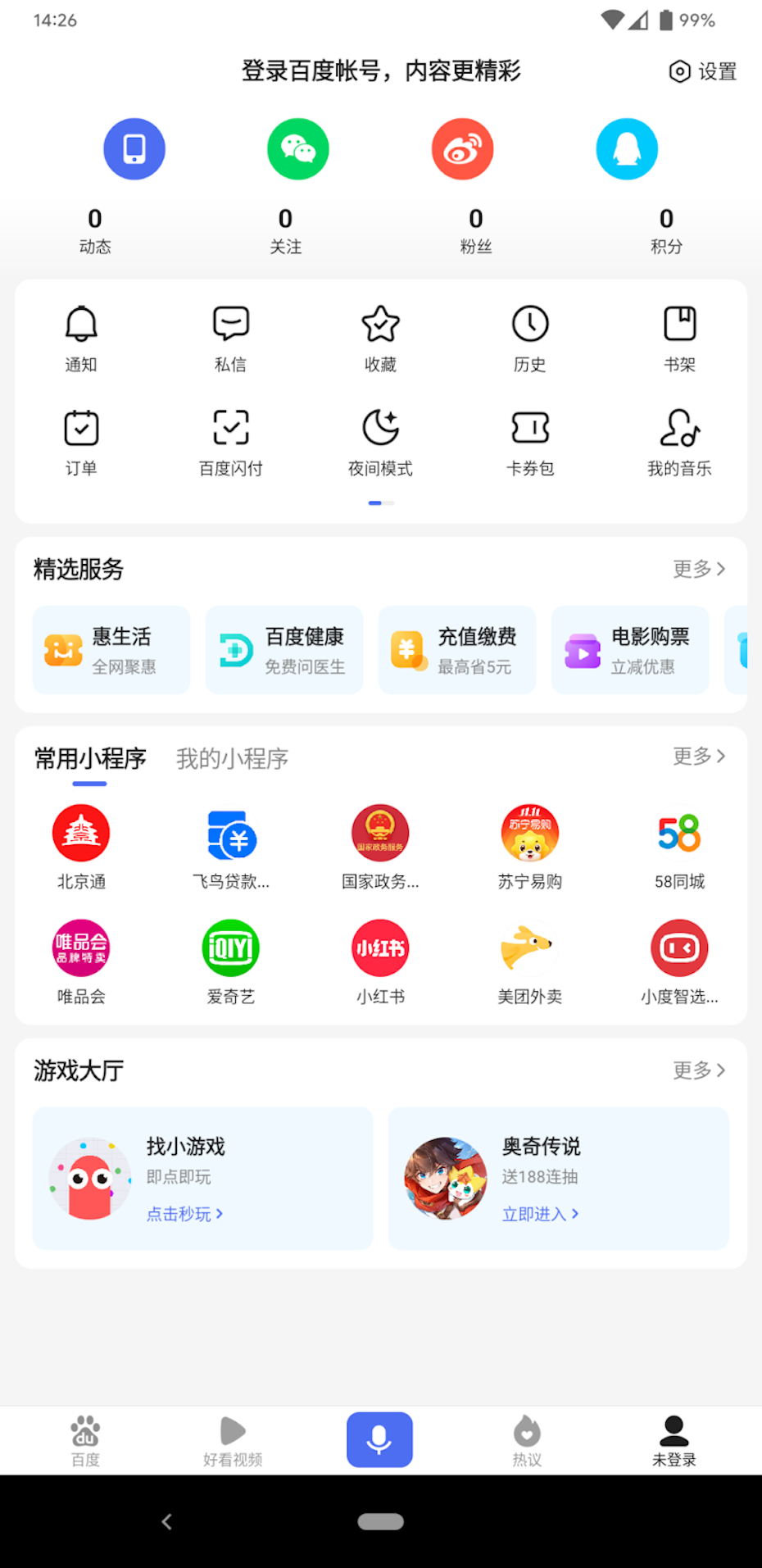 9 außergewöhnliche App-Design-Trends 2022 - 99designs